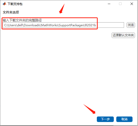 初学者一次性成功搭建simulink Stm32硬件在环开发环境 Simulik Support For Stm32 Csdn博客