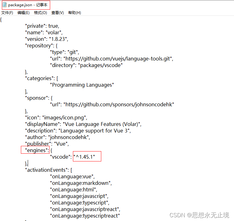 vscode必须安装的两个插件_vue language features (volar)-CSDN博客