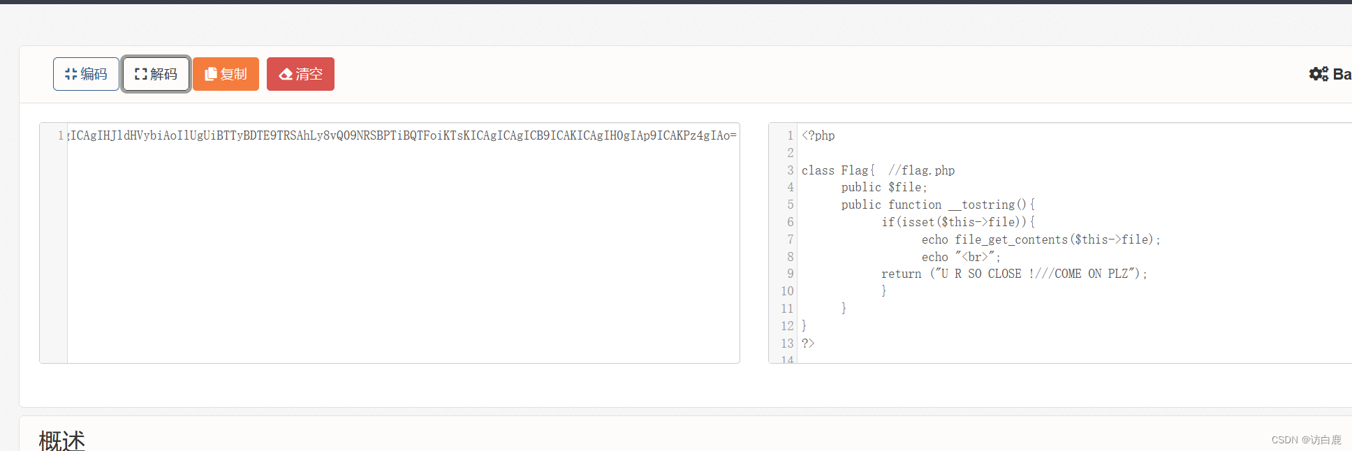 伪协议和反序列化 [ZJCTF 2019]NiZhuanSiWei_zjctf反序列化-CSDN博客