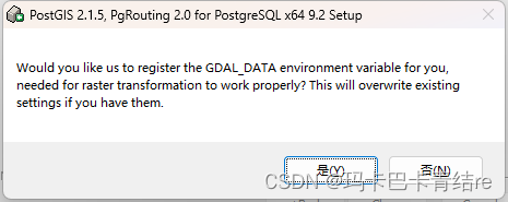 postgresql-9.2.13-3-windows-x64安装过程_postgresql9.2-CSDN博客