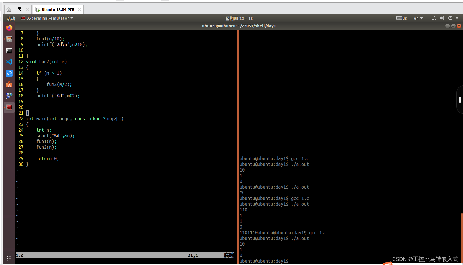 C高级day2作业-CSDN博客