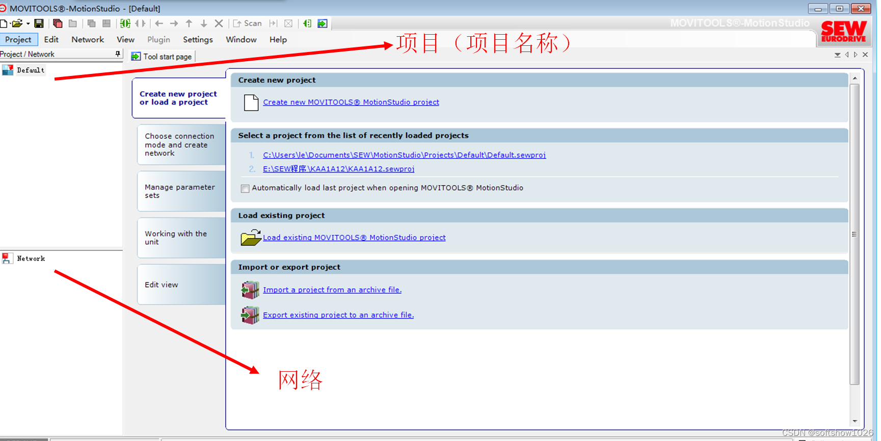 SEW Movidrive调试教程_sew软件movitools使用-CSDN博客