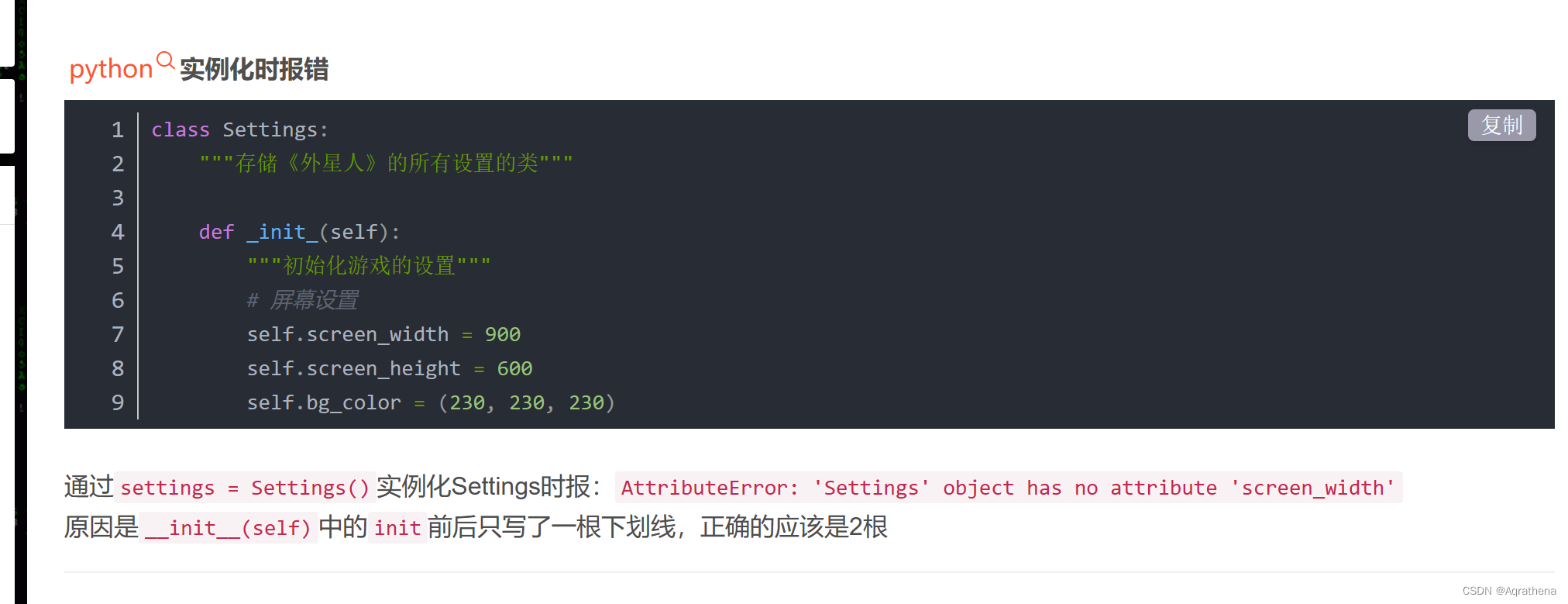 构建ship模块：从素材到代码实现,-CSDN博客