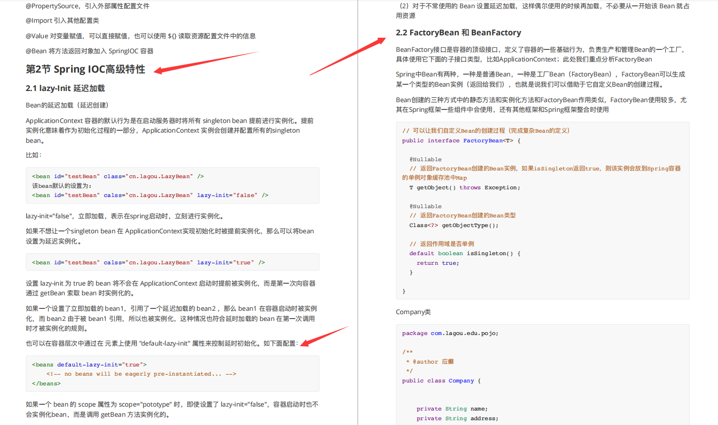 贼全! 一举通关的 Spring+SpringBoot+SpringCloud 全攻略, 是真香啊_springboot2.8 使用cloud-CSDN博客