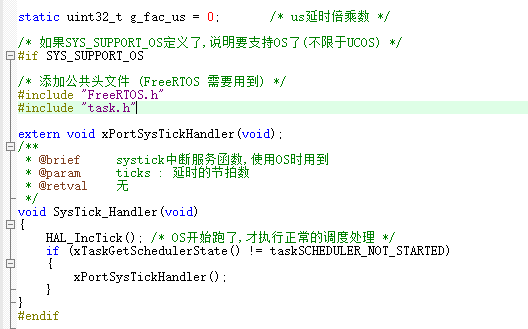 【FreeRTOS】STM32F407 移植 FreeRTOS（基于正点原子例程）_stm32f407 rtos 移植-CSDN博客