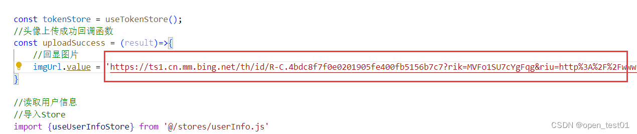 Vue3项目练习详细步骤(第五部分：用户模块的功能)_useuserinfostore().setcode-CSDN博客