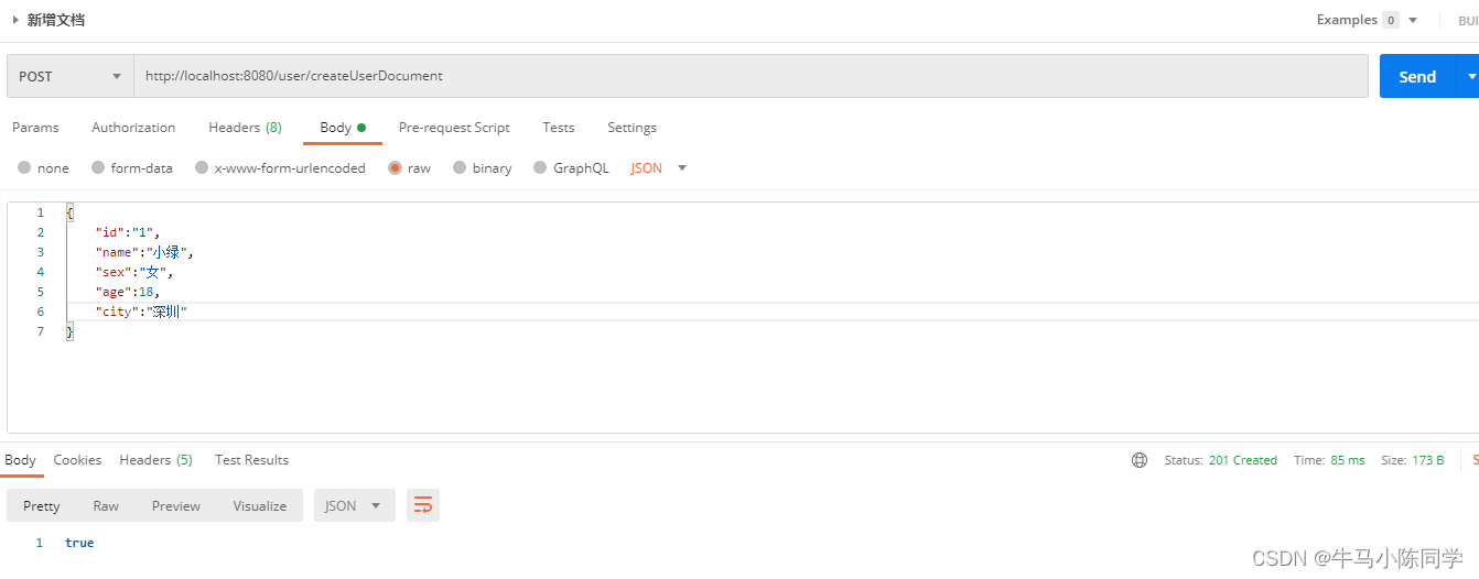 Spring Boot实现elasticsearch基本使用springbootelasticsearch基本用法 Csdn博客