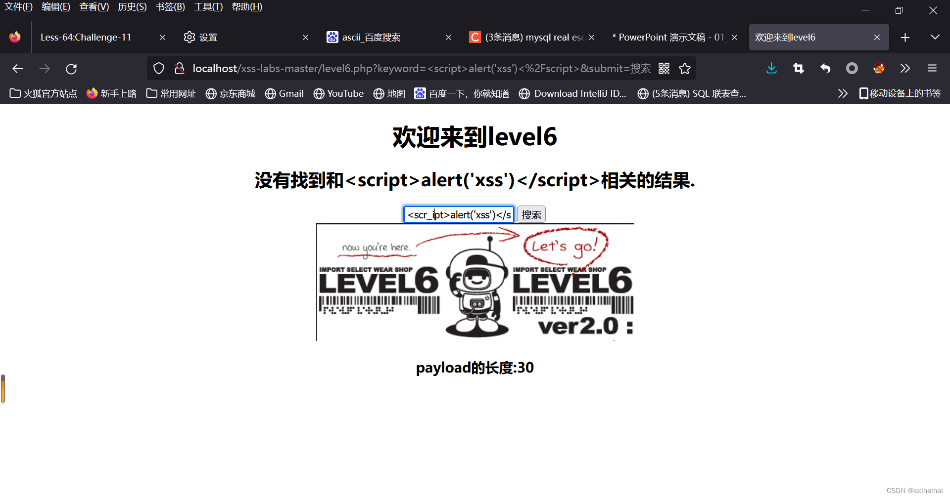 xss-labs/level6_xss-labs 6-CSDN博客