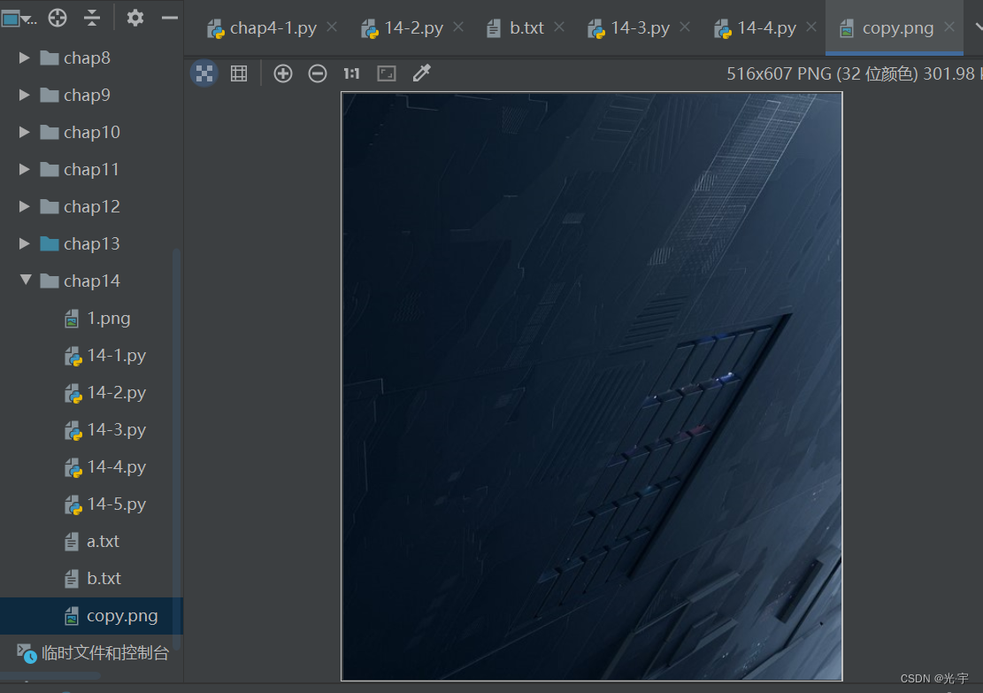 Python自学28——第十四章（1）：文件的编码格式，文件的读写操作和原理，常用文件的打开模式，文件对象的常用方法python读取文件的原理 Csdn博客