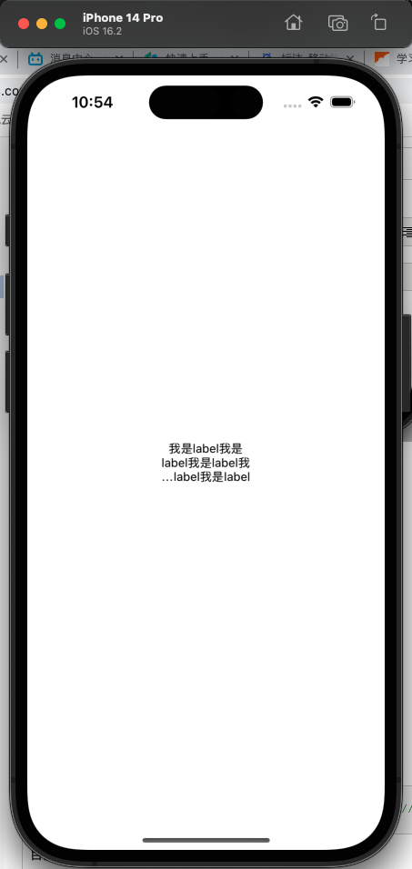 IOS开发0基础入门UIkit-2--UILabel的基本使用-CSDN博客