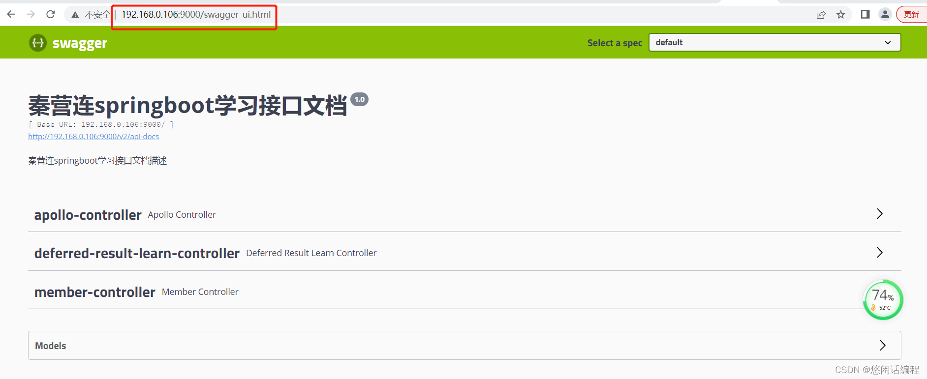 使用dockfile部署springboot项目 Springboot 项目dockfile文件示例 Csdn博客