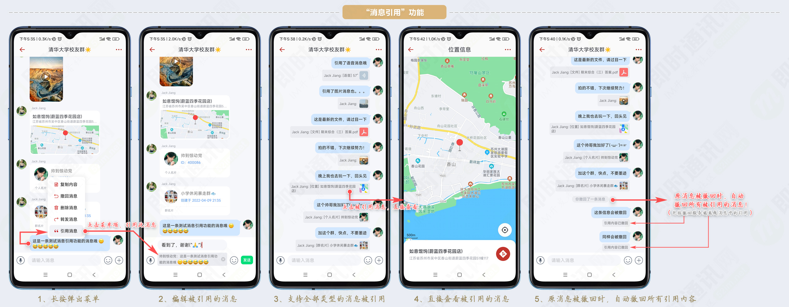 基于开源IM即时通讯框架MobileIMSDK：RainbowChat v11.0版已发布_rainbowchatserver-CSDN博客