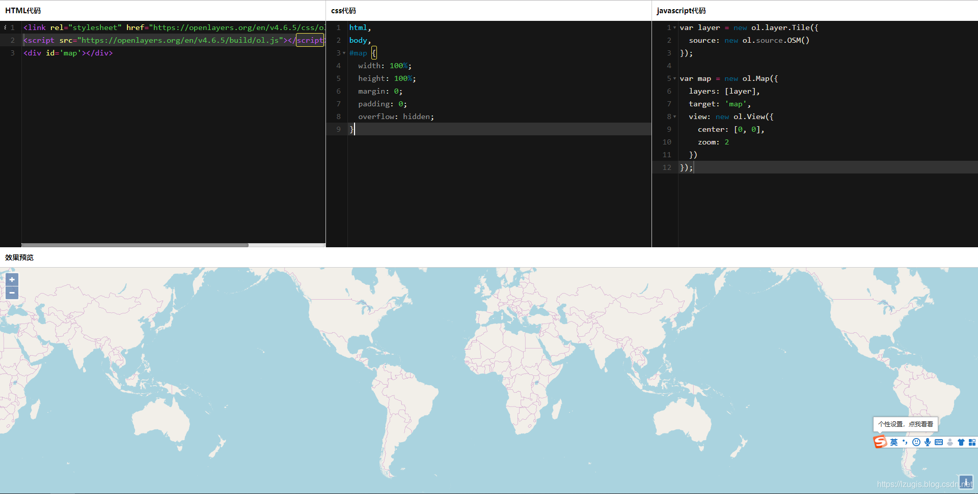 aceEditor实现类似于codepen的效果_ace-editor 主题预览-CSDN博客