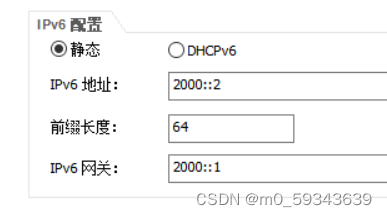 IPv6 ISIS网络实验-CSDN博客