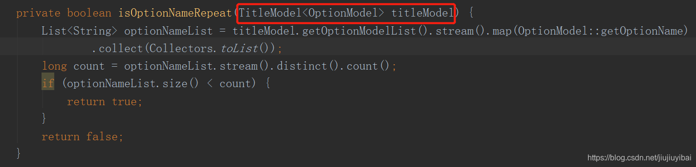 Java8 使用stream的map方法出现Non-static method cannot be referenced from a ...
