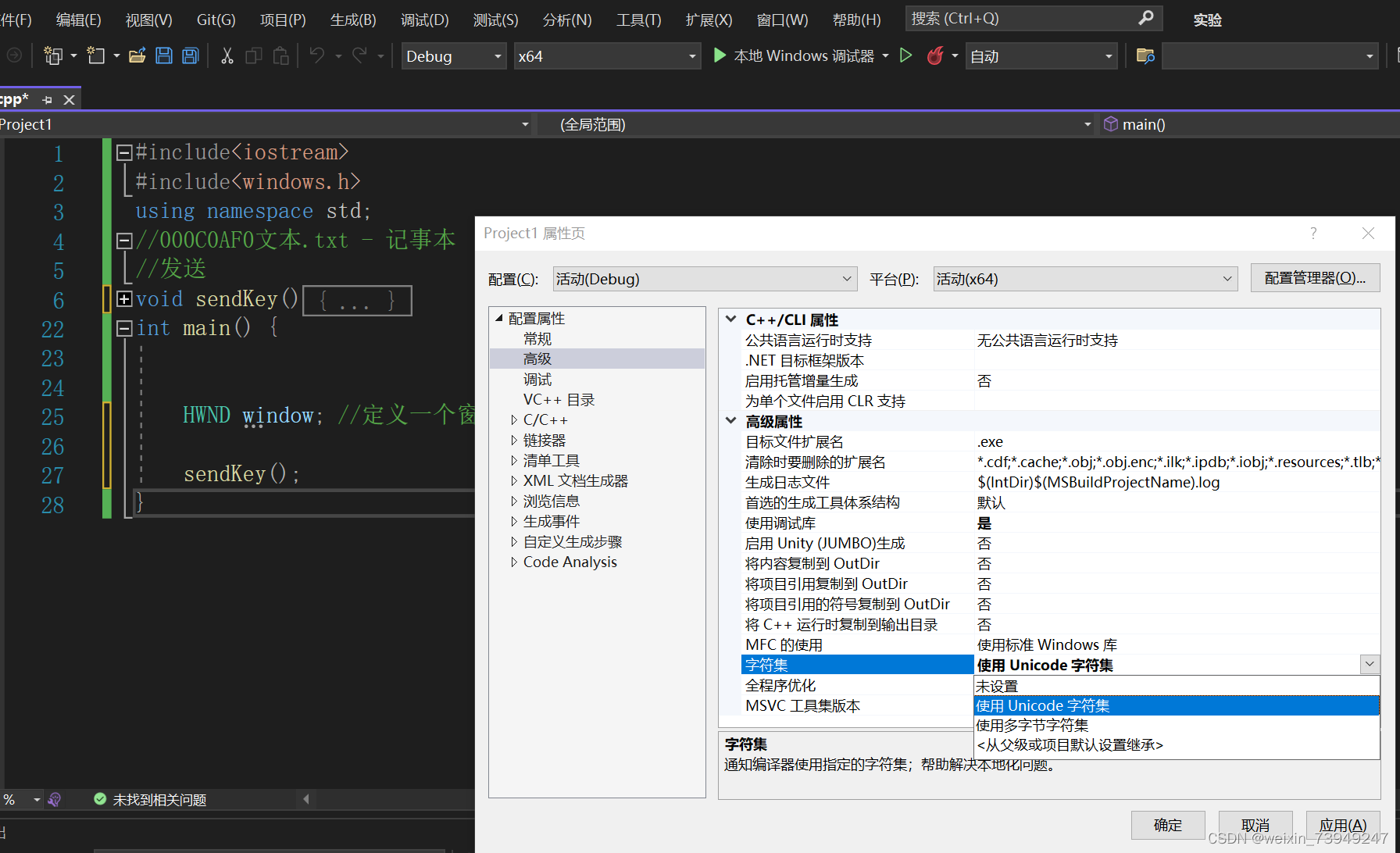 解决SendMessage函数向QQ好友发送中文消息时出现乱码_sendmessagew 中文乱码-CSDN博客