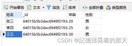 SpringBoot把xlsx、xls、csv文件的数据写入MongoDB数据库，可以读取不同编码格式的CSV_tika springboot-CSDN博客
