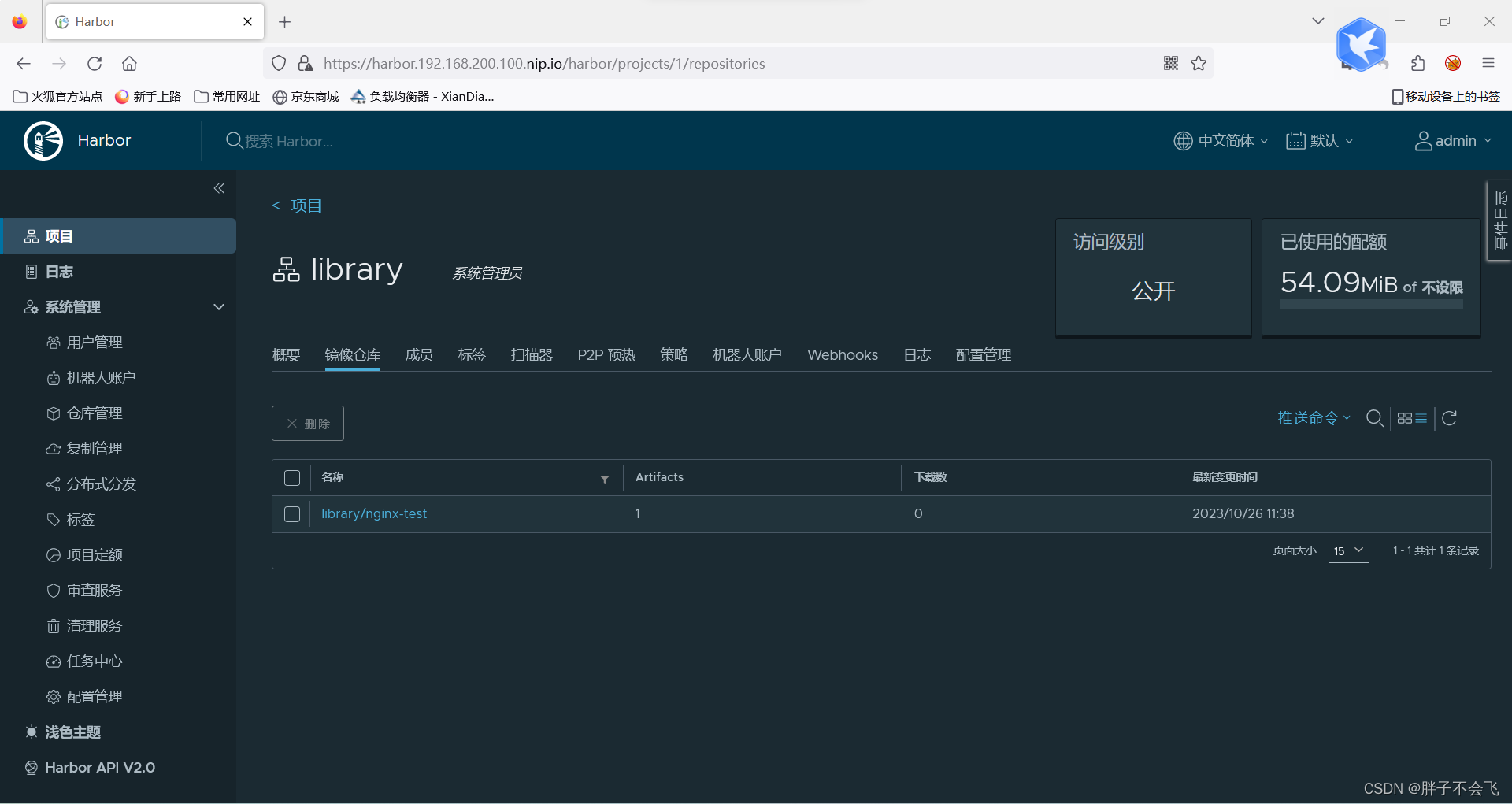从零搭建https（harbor）私有仓库_ssh 代理harbor-CSDN博客