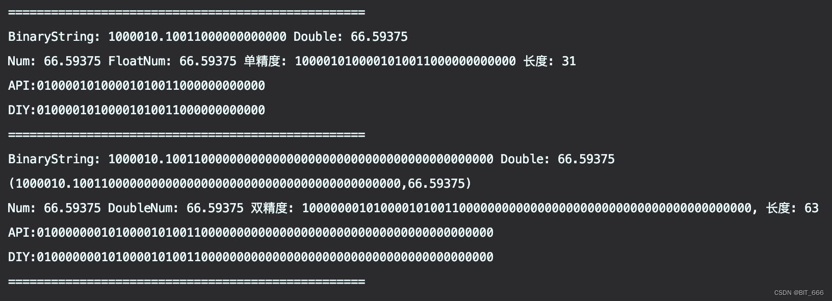 Scala - IEEE754 浮点标准与 Float / Double 转换_单双精度浮点数转换-CSDN博客
