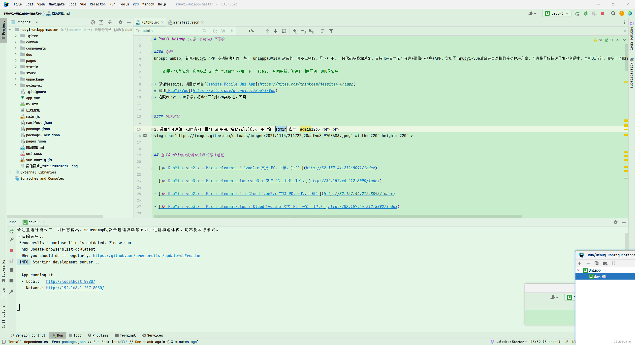 Aidex移动端项目入门_aidex ui-CSDN博客