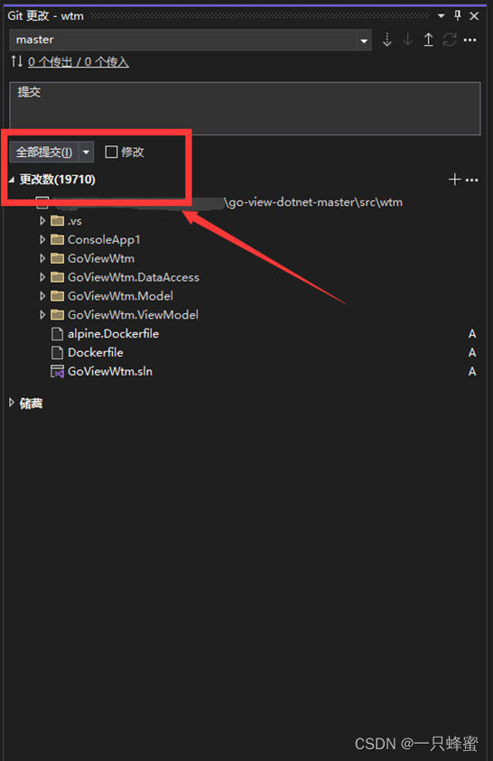仅需三步，实现本地项目上传到Git中_本地工程 上传git-CSDN博客