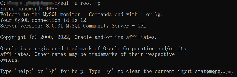 使用sqlyog连接mysql时出现错误号码2058的解决方法_mysql2058错误如何解决-CSDN博客