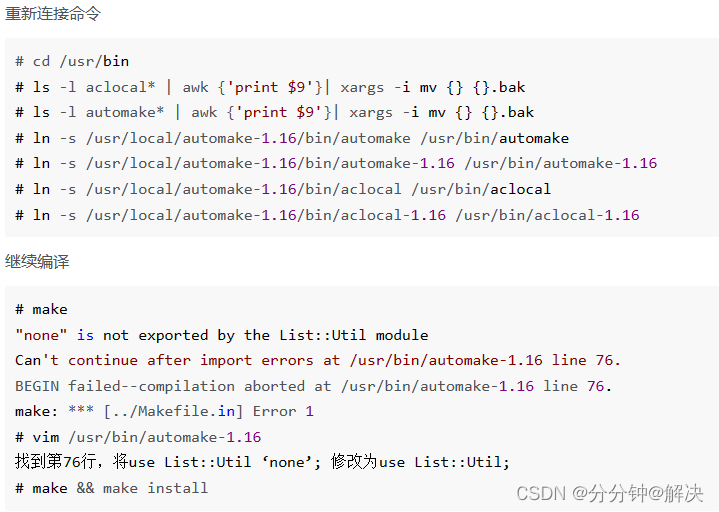 davfs2 安装教程-CSDN博客