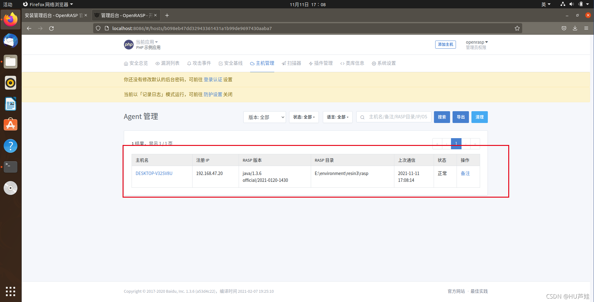 Ubuntu安装OpenRasp后台管理_ubuntu openrasp-CSDN博客