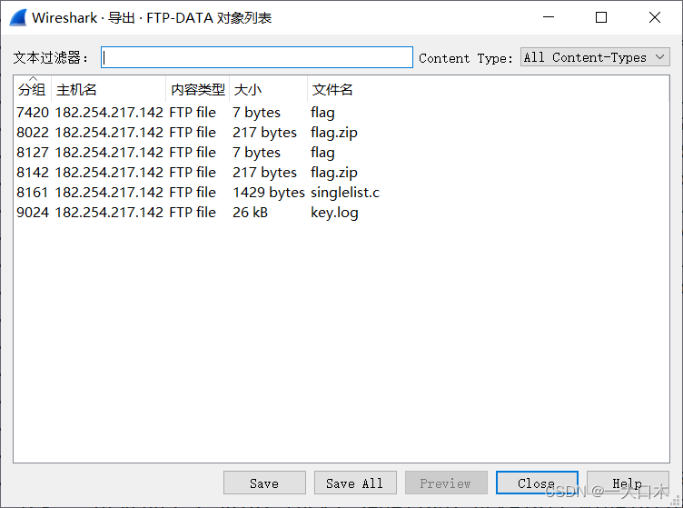 【ctf】whireshark流量分析之tcp_杂篇_wireshark ctf-CSDN博客