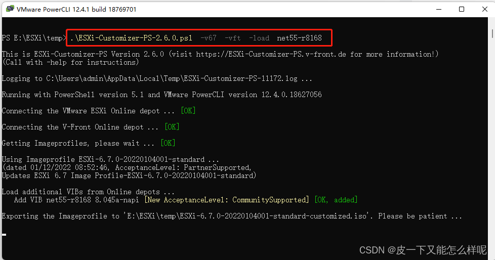 VMware ESXi添加第三方网卡驱动_esxi添加网卡驱动-CSDN博客
