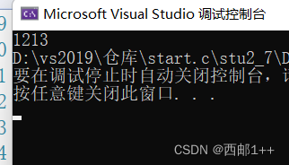C语言实现atoi函数详解-CSDN博客