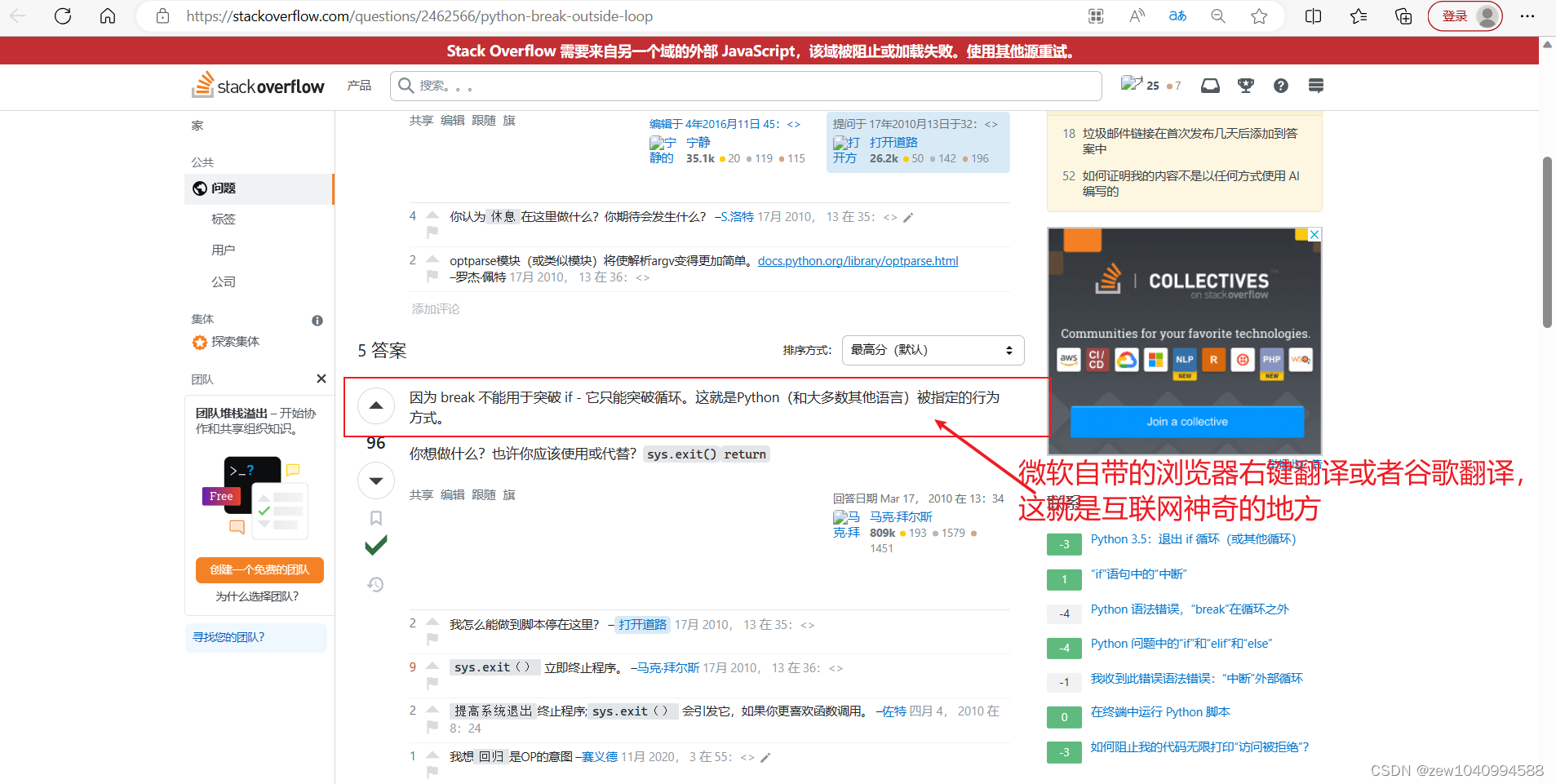 Pycharm出现红色波浪线，形如‘break‘ outside loop错误_break' outside loop-CSDN博客