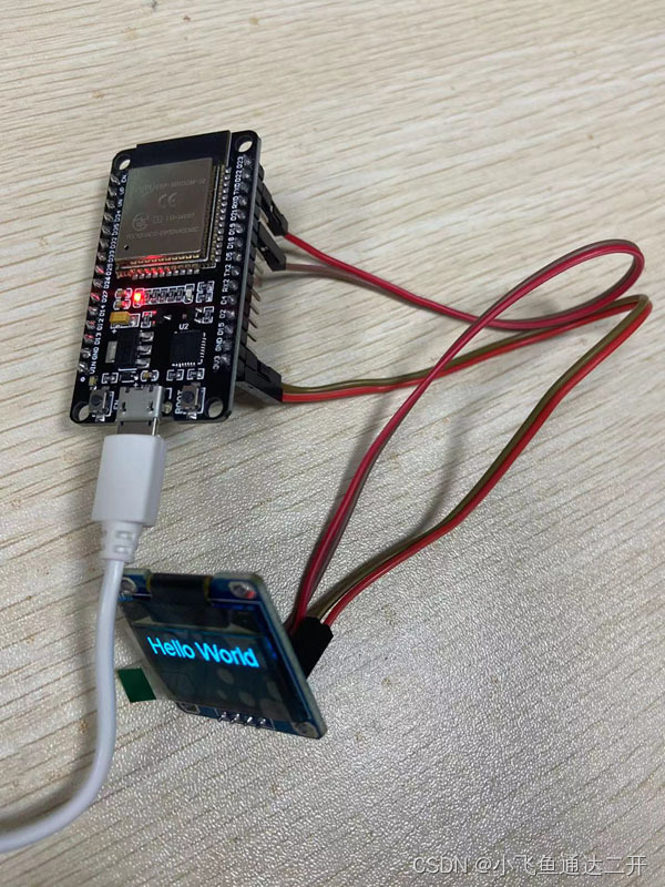 【arduino】实验使用esp32单片机点亮oled屏幕(图文)esp32点亮oled Csdn博客 0257