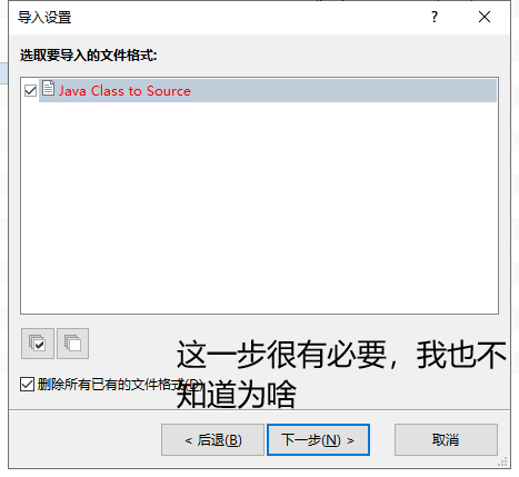 Beyond Compare .class文件批量差异对比 反编译插件提示转换错误-CSDN博客