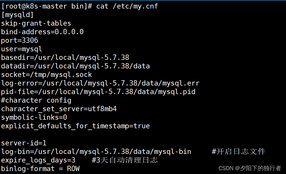 doris通过Binlog Load实时同步mysql数据（Binlog Load只能支持Unique类型的目标表，且必须激活目标表的 ...