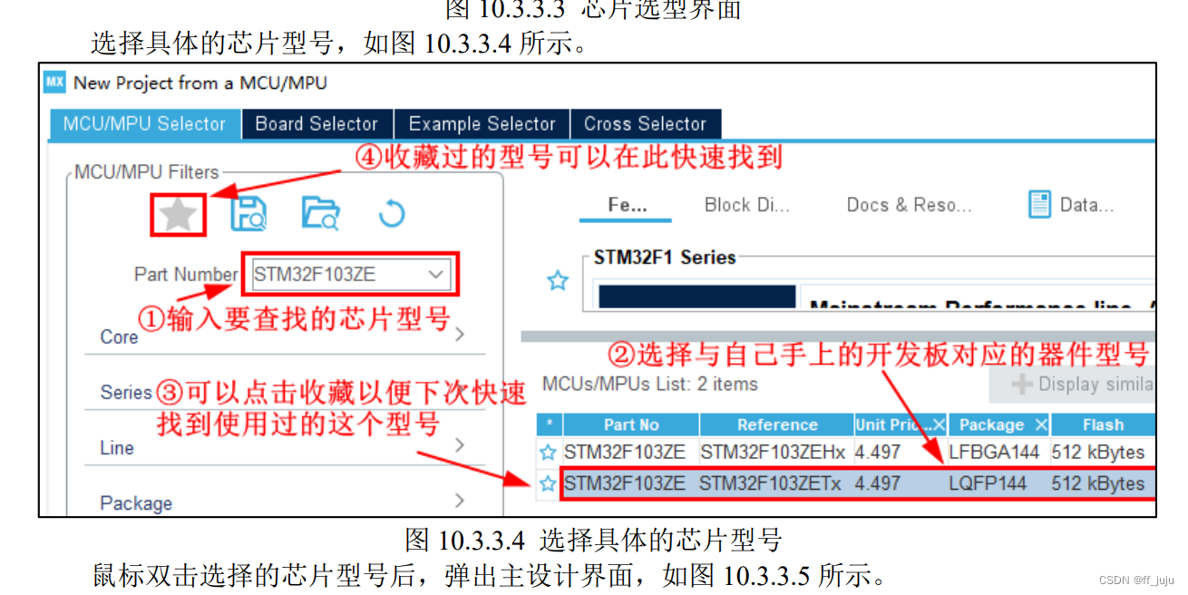 STM32CubeMX简介-CSDN博客