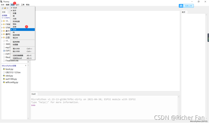ESP32 MicroPython开发入门_thonny 上传将.py文件到开发板esp32-CSDN博客