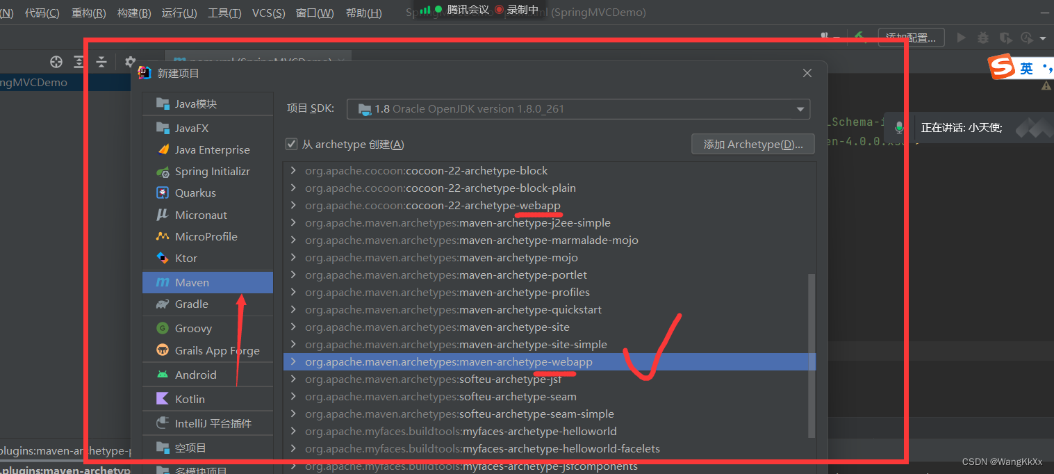 SpringMVC基础1 --- 基本原理和相关配置_springmvc param-value-CSDN博客