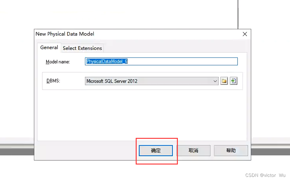 PowerDesigner工具 转化表结构_power design sql转数据结构-CSDN博客