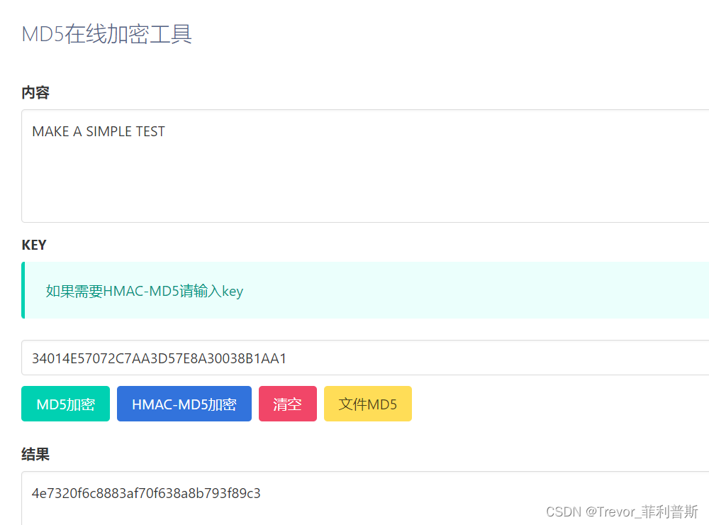 Oracle 带Key的hmac_md5加密方法，调用Java实现_java hmac-md5-CSDN博客