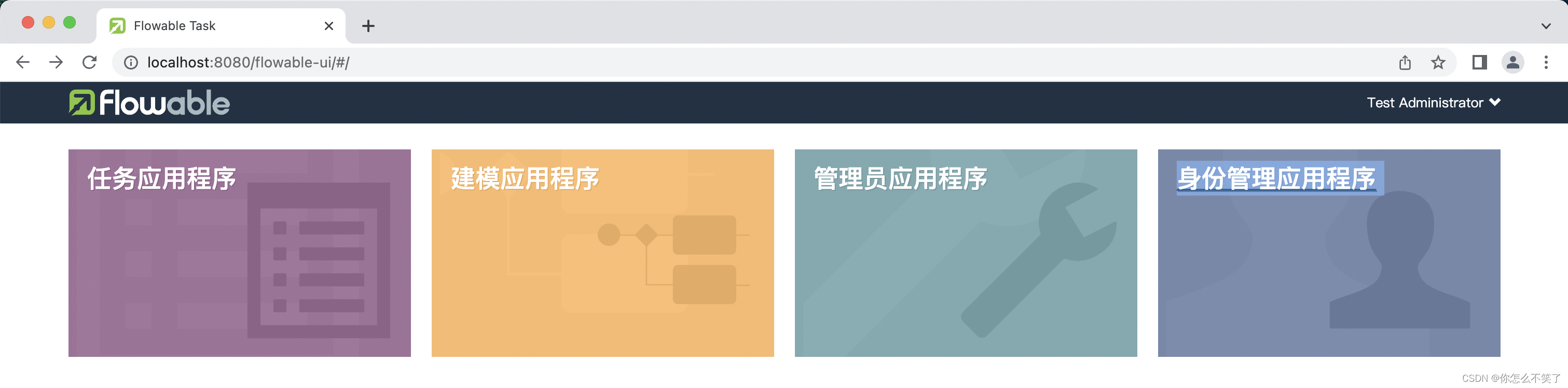 【flowable】三、flowableUI应用_flowable默认密码-CSDN博客