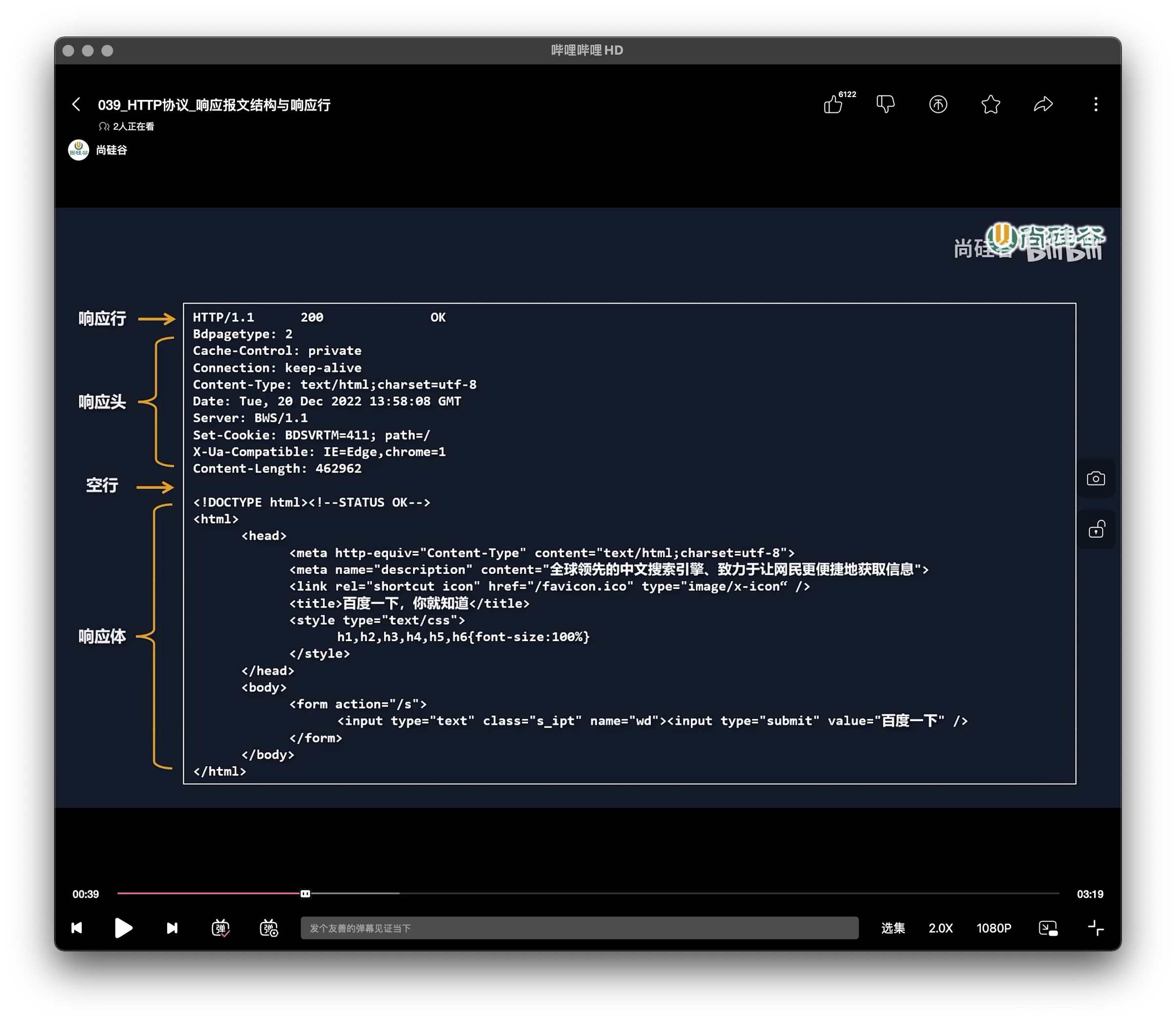 nodejs - Http协议-CSDN博客