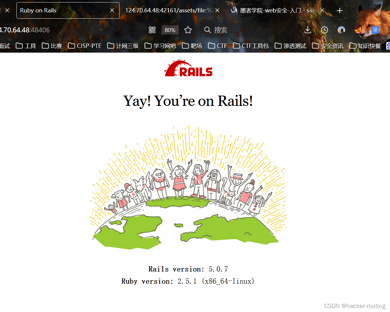 墨者学院 Ruby On Rails漏洞复现第一题（cve 2018 3760）ruby On Rails的web渗透题 Csdn博客