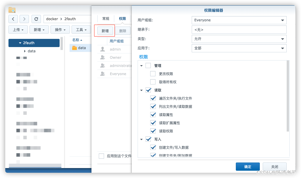 管理双因素身份验证的Web应用2FAuth-CSDN博客