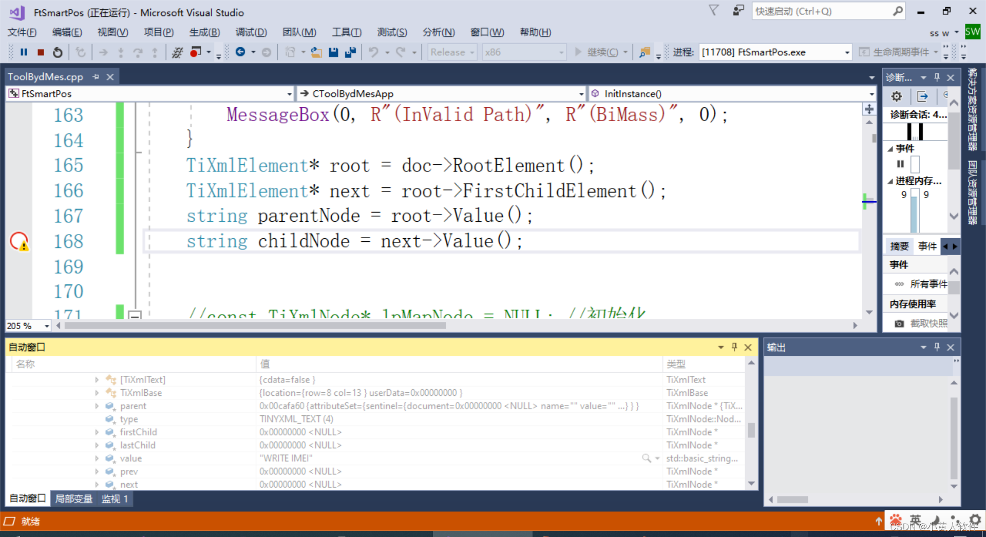 MFC使用NuGet安装库并使用库 比如tinyxml_mfc nuget-CSDN博客