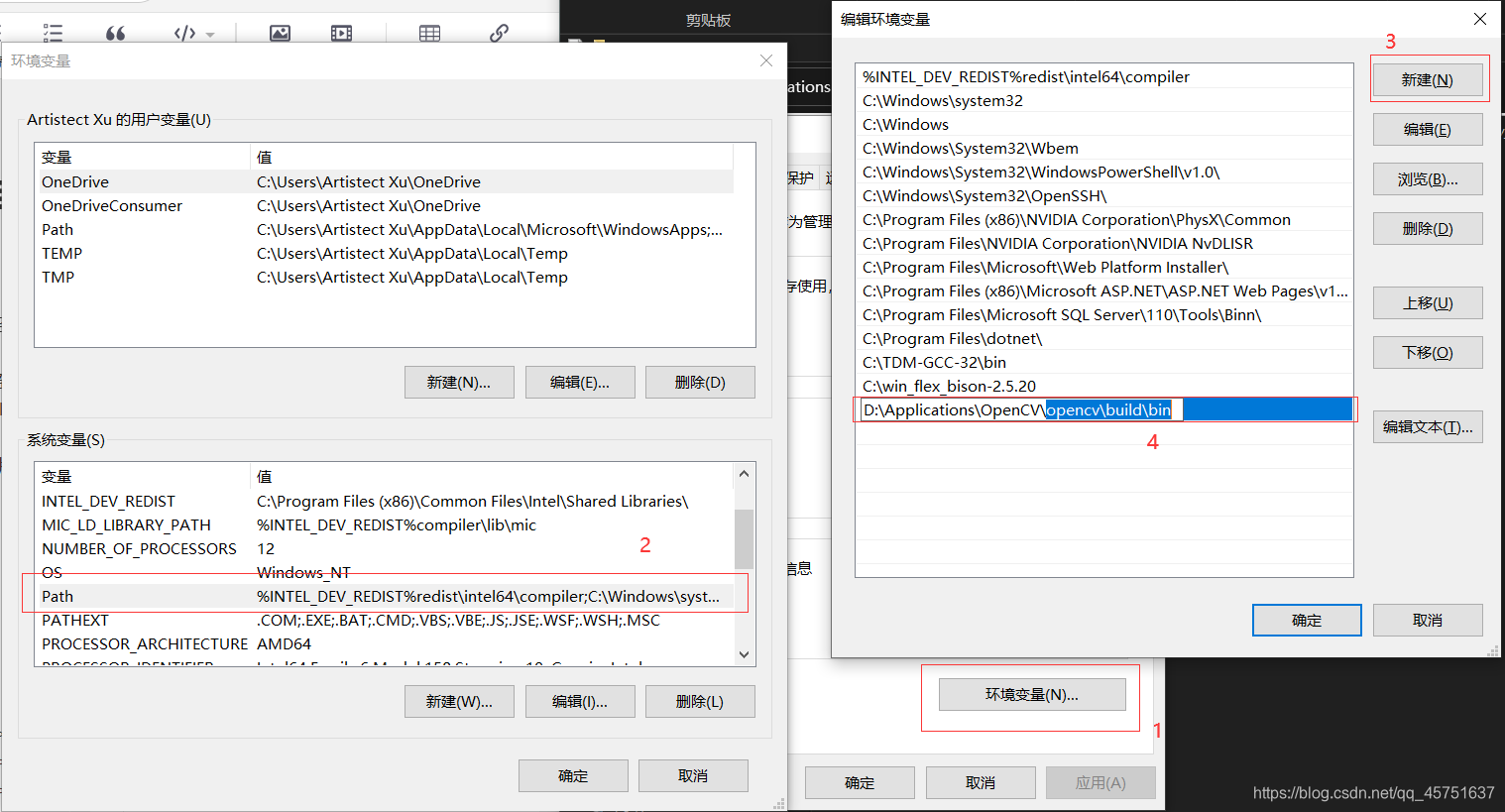 记Win10下OpenCV4.1.0下载安装与VS2019配置方法_opencv windows安装包镜像-CSDN博客