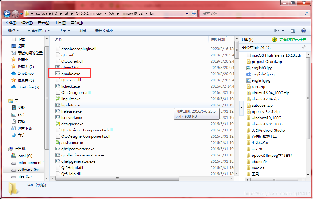 【Qt】QT中 QtCreator在windows和Linux如何设置构建套件，gcc g++ gdb cmake_qt creator v4.1.0的qmake.exe在哪-CSDN博客