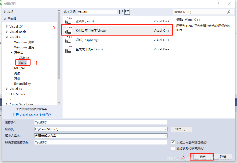 使用VS2017开发linux下的应用程序（C/C++）_vs2017 如何创建 linux程序-CSDN博客