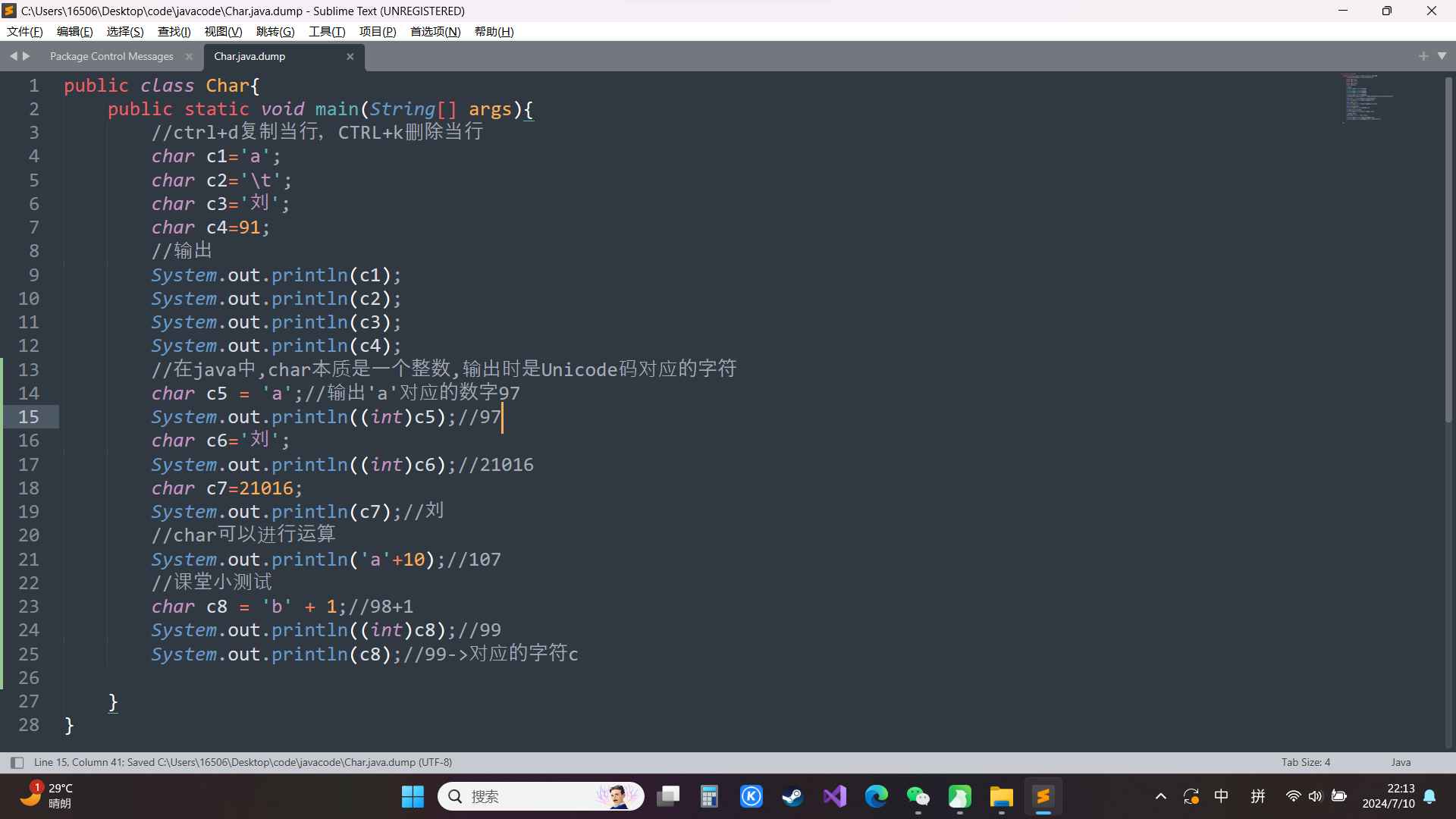 Java基础变量 数据类型 运算符 进制javaint Bitvalue 512 10 And 1 Csdn博客