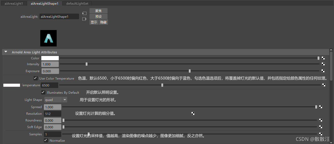 Maya（Qtp）十月笔记_maya srgb gamma怎么开-CSDN博客